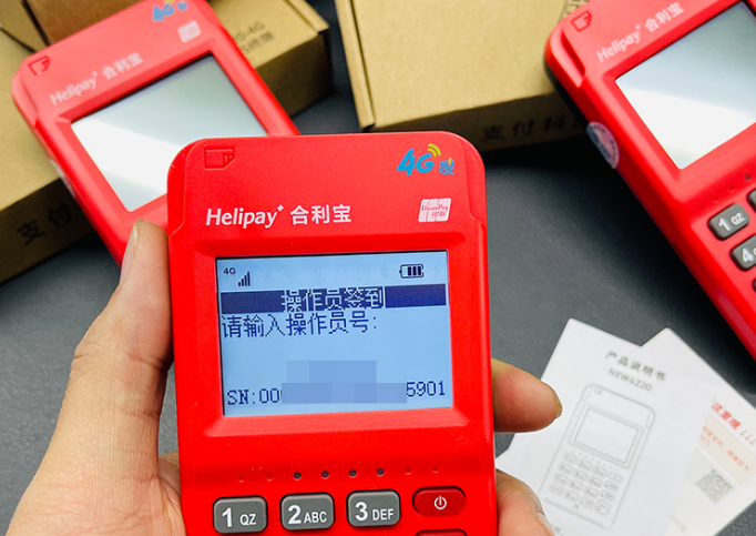 合利宝POS机提示“9984代码”怎么办？